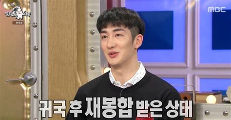 라스 이준서 김동욱 서른 살 잘생긴 아저씨 팩트 폭행 폭발