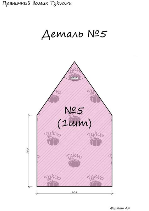 Новогодний пряничный домик рецепт Gingerbread House Template Printable Gingerbread