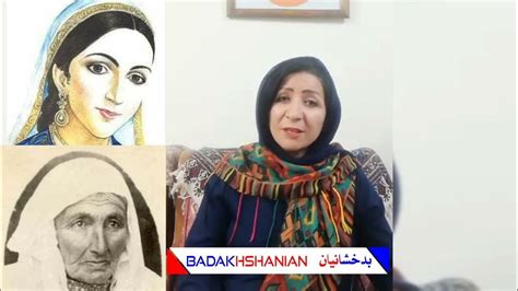 زندگی‌نامه و دو غزل از مخفی بدخشی شاعر شناخته شده فارسی‌زبان با زینب