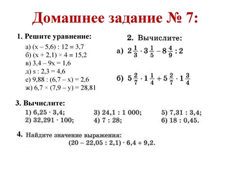 Все действия с десятичными и смешанными дробями Тема №4 Урок №1 9 класс презентация онлайн