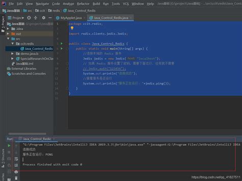 Java操作redisidea版javajdk11 Idea 连接redis Csdn博客 Java操作redisidea版javajdk11 Idea 连接redis Csdn博客