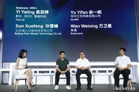 高通万卫星详解：智能体ai如何重塑终端交互新体验？ 软硬件 用户 支持