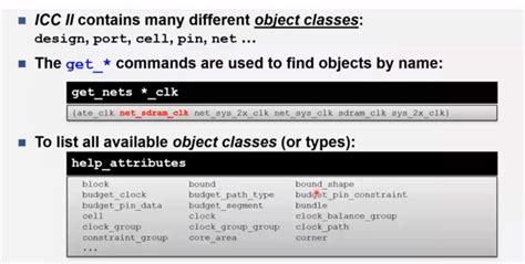 Basic Use Of IC Compiler II ICC II Programmer Sought