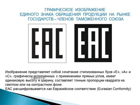 俄罗斯认证 海关联盟认证 EAC认证 CU TR认证 GOST认证 上海经合工业中国唯一授权机构