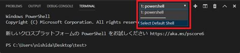 表示されるプルダウンメニューから「powershell Core」を選択します。