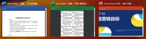 Office Viewer PWA A Frontend Project For MsOffice Documents Opening