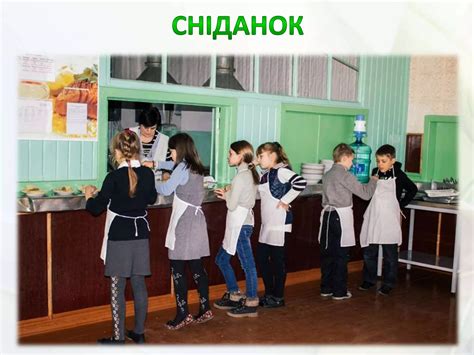 Режим дня школяра Pptx