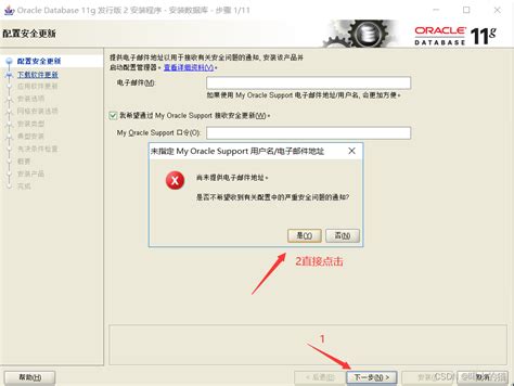 如何创建服务端和客户端的oracle，并成功连接，小白可入手 oracle服务端 csdn博客