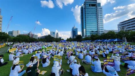 기독교복음선교회 교인들 ‘공정 재판 촉구 집회 연속 만남과대화 정명석 목사 Jms 월명동 기독교복음선교회