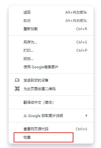 后端 手把手教你解决ChatGPT发送消息没有反应 个人文章 SegmentFault 思否