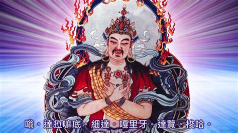 聖尊蓮生活佛盧勝彥親誦大輪金剛心咒108遍 YouTube