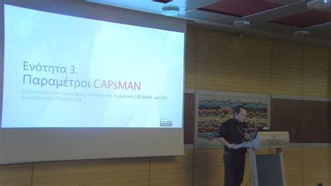 CAPsMAN V YouTube