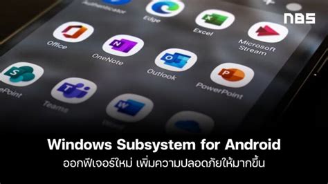 Windows Subsystem For Android Releases New Features Add More Security News Directory 3