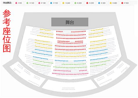 限时优惠百老汇经典音乐剧猫中文版儿童音乐剧特制版座位图 首都票务网