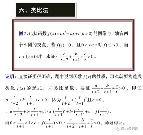 绝对值积分不等式 不等式专题 下 Weixin 39845825的博客 Csdn博客