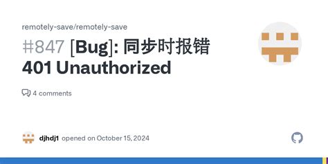 Bug 同步时报错 401 Unauthorized · Issue 847 · Remotely Saveremotely Save · Github