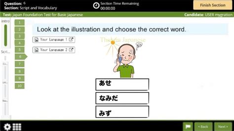 Jft Sample Question Set 11 Japan Foundation Test Jft Model Question Jft Exam Jft Mock