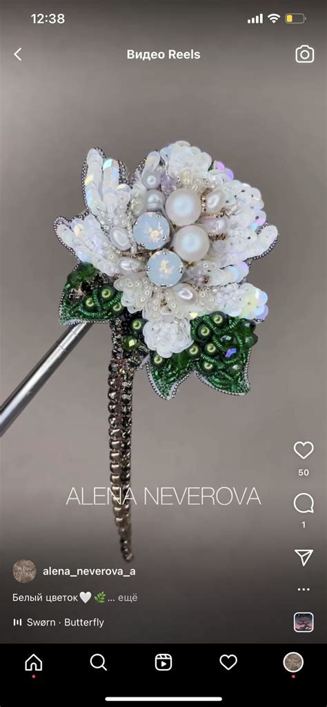 Брошь белый цветок | Floral, Floral rings, Crown jewelry