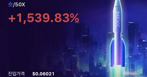 진짜 상장빔 숏 코인니스