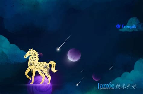 Jamie