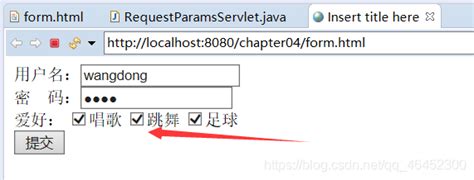 ervletrequest应用——获取请求参数与通过request对象传递数据 csdn博客