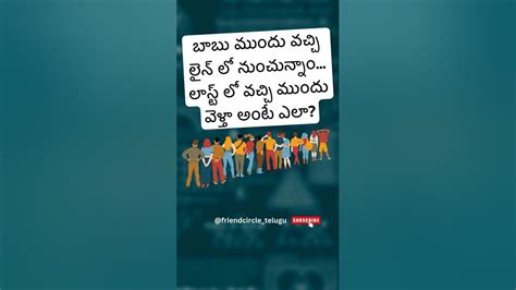 Dsa Daily Dose 3 Dsa Cse Gatecse Computerscience Interview Software Interview Telugu