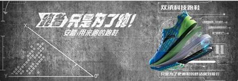 继押宝孔令辉、签约cba后，安踏要如何走向世界？