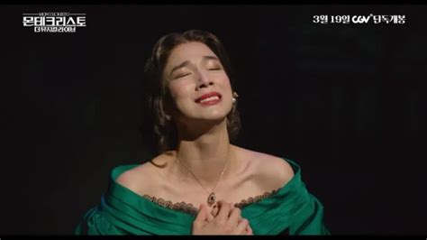 디플의 뮤지컬 〈몬테크리스토 더 뮤지컬 라이브〉 네이버 블로그