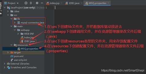 Jdbc基本用处及其配置文件写法jdbc配置文件怎么写 Csdn博客