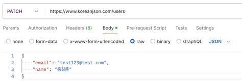 patch request 생성하기