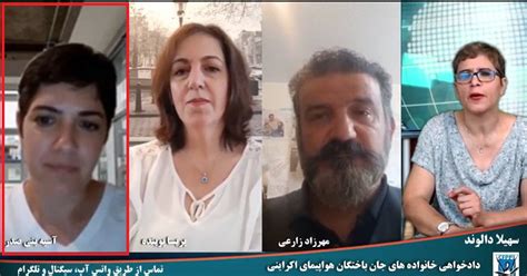 👑mercede On Twitter Rt Accuracyhhm افشاگری ۱ آسیه بنی صدر، همکار