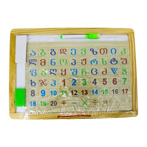 ხის დაფა ქართული ანბანით