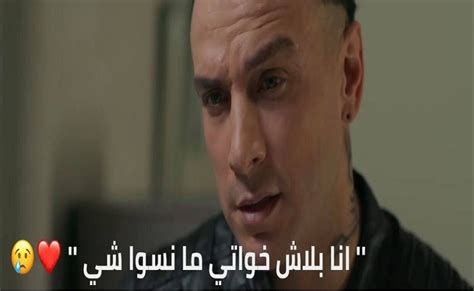 Yassine Ben Gamra Poste Des Photos De Tournage Dawlad Moufida 5 Polture