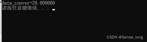 Modbus流量计数据解析（4个字节与float的换算）modbus Float Csdn博客