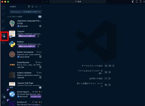 【完全入門！】github Copilotの使い方｜料金や注意点についても解説【vscode】