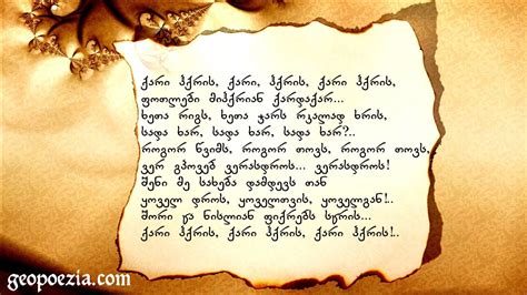 ქარი ჰქრის გალაკტიონ ტაბიძე Youtube