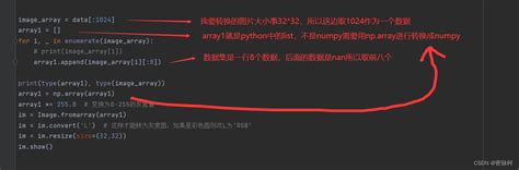 将csv文件转换为灰度图像 c csv转换成图片 csdn博客