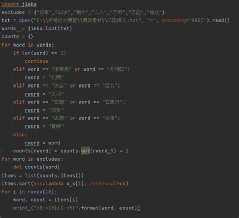 Python中jieba库如何使用 PHP博客 李雷博客