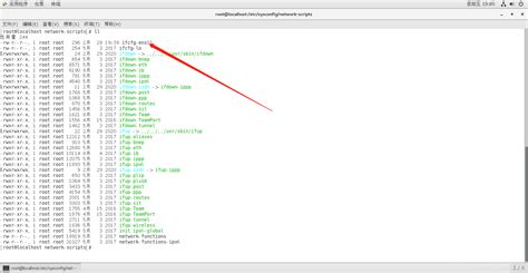 【linux】linux没有网络,可能的解决方法linux Network Not Found Csdn博客 【linux】linux没有网络,可能的解决方法linux Network Not Found Csdn博客
