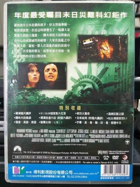 挖寶二手片 F06 034 正版dvd 電影【科洛弗檔案】 邁克沃格爾 莉茲凱普蘭 潔西卡盧卡斯直購價 露天市集 全台最大的網路購物市集