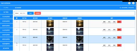 基于javassmmysql的中国传统风俗文化科普网站设计与实现 毕业论文开发文档运行说明答辩ppt项目源码及数据库文件基于