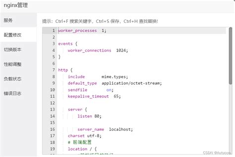 使用云服务器通过宝塔面板部署经典若依前后端分离项目宝塔部署若依项目 Csdn博客