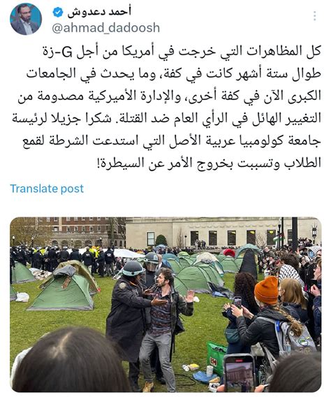 Abdelaziz Ait Brahim Posted On Linkedin