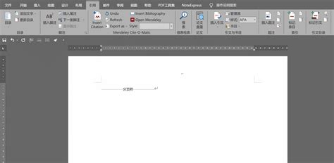 论文排版第五讲：目录，图目录，表目录，不同的目录如何一键生成 知乎