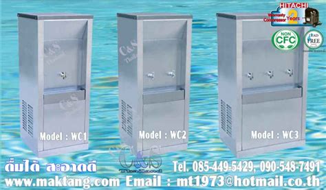 ตู้กดน้ำเย็น สแตนเลส แบบต่อท่อหน้าเว้า ถังบรรจุน้ำทำจากสเตนเลส ถังน้ำเย็นเชื่อมด้วยไฟฟ้า ปลอดภัย