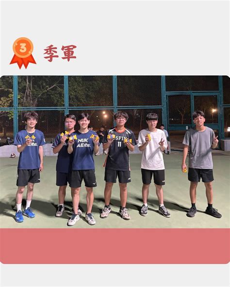 高雄大學資訊工程學系系學會 高雄大學資訊工程學系系學會 Added A New Photo