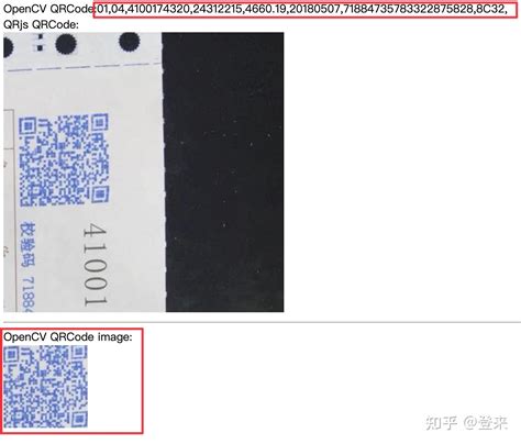 js识别照片或图片中的二维码 opencvqr 知乎
