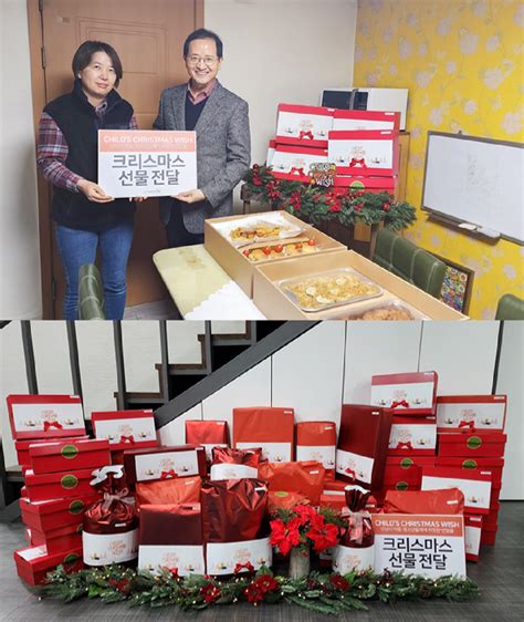 월드휴먼브리지 크리스마스 맞아 취약계층 선물 전달