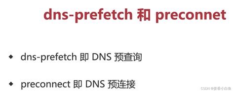 慕课1299前端面试题 知识广度和深度day06姜香小白鱼的博客 Csdn博客 慕课1299前端面试题 知识广度和深度day06姜香小白鱼的博客 Csdn博客