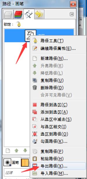 android svg vector animation